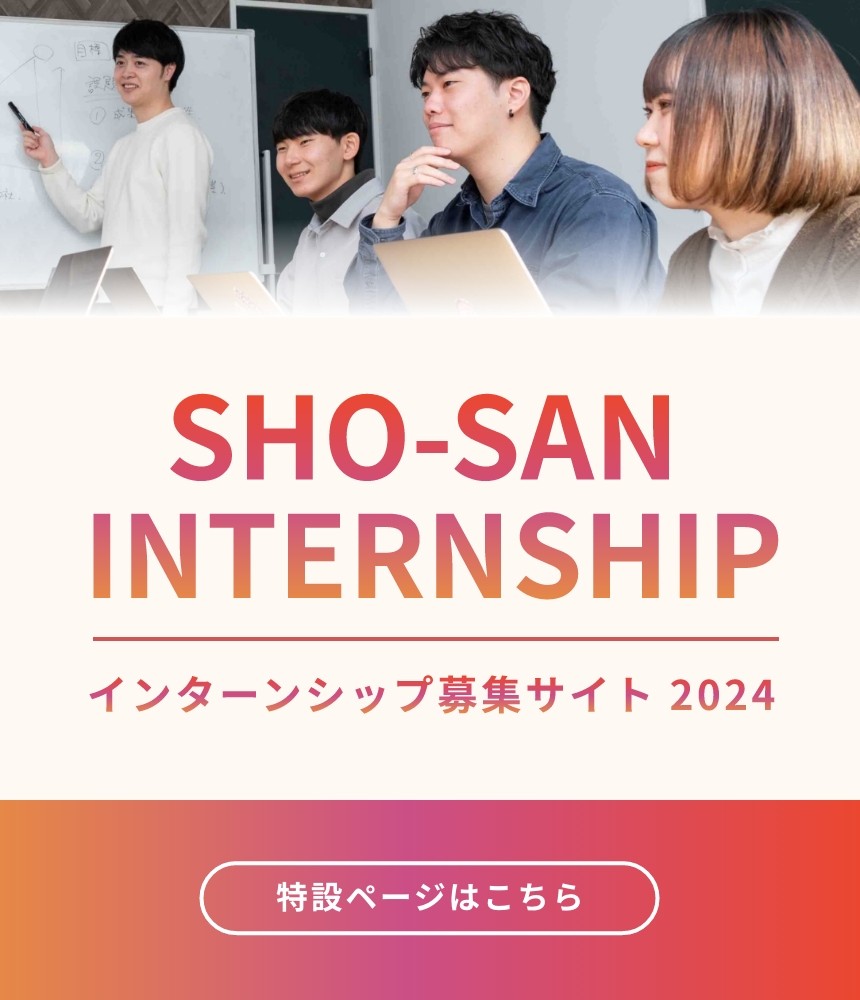 株式会社SHO-SAN | 【工務店専門】集客なら株式会社SHO-SAN。 | Social Drive
